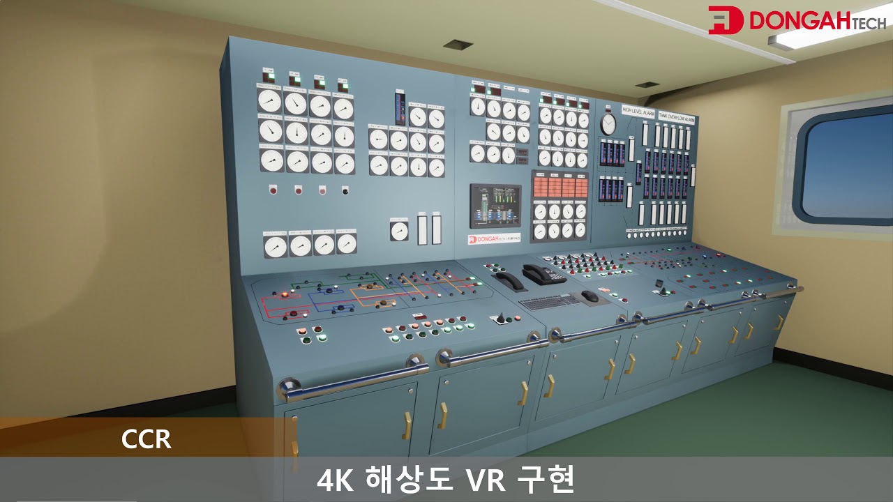 유탱커 화물제어실 VR (Oil Tanker Control Room VR) - YouTube