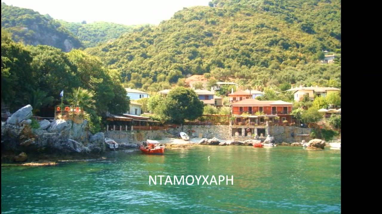 ΠΑΡΑΛΙΕΣ ΑΝΑΤΟΛΙΚΟΥ ΠΗΛΙΟΥ. - YouTube