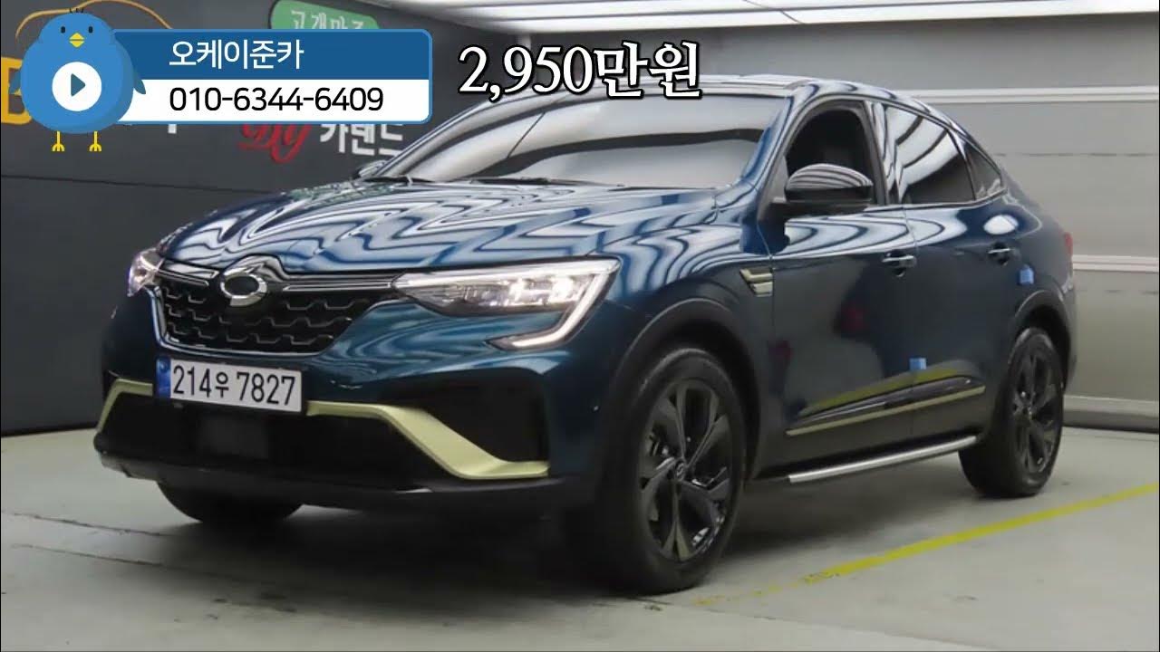 삼성 XM3 E-테크 하이브리드 인스파이어 e-시프티/24년식/1만km/완전무사고/2,950만원 - YouTube