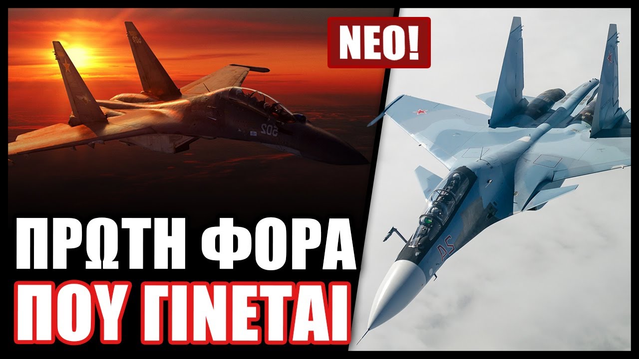 Η Ινδία θα αναβαθμίσει τα αεροσκάφη 4ης γενιάς Su-30 και θα τα κάνει ...