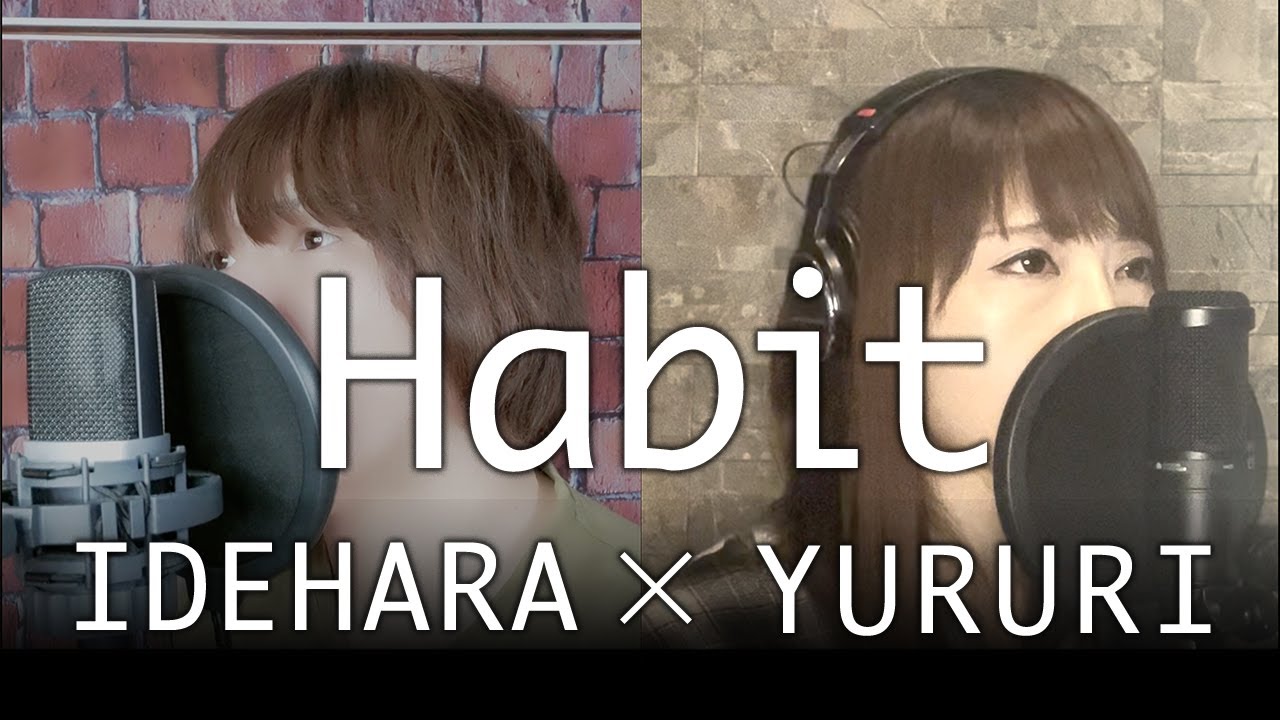 【男女で歌ってみた】 SEKAI NO OWARI / Habit (Full Covered by YURURI × IDEHARA) 紅白出場おめでとう【フル歌詞付き】 - YouTube