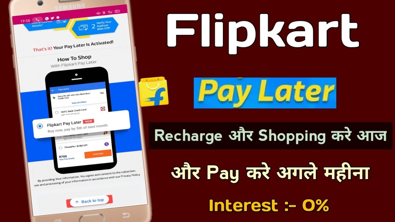 Flipkart Pay Later | Flipkart Pay Later Se Recharge Kaise Kare | How To ...