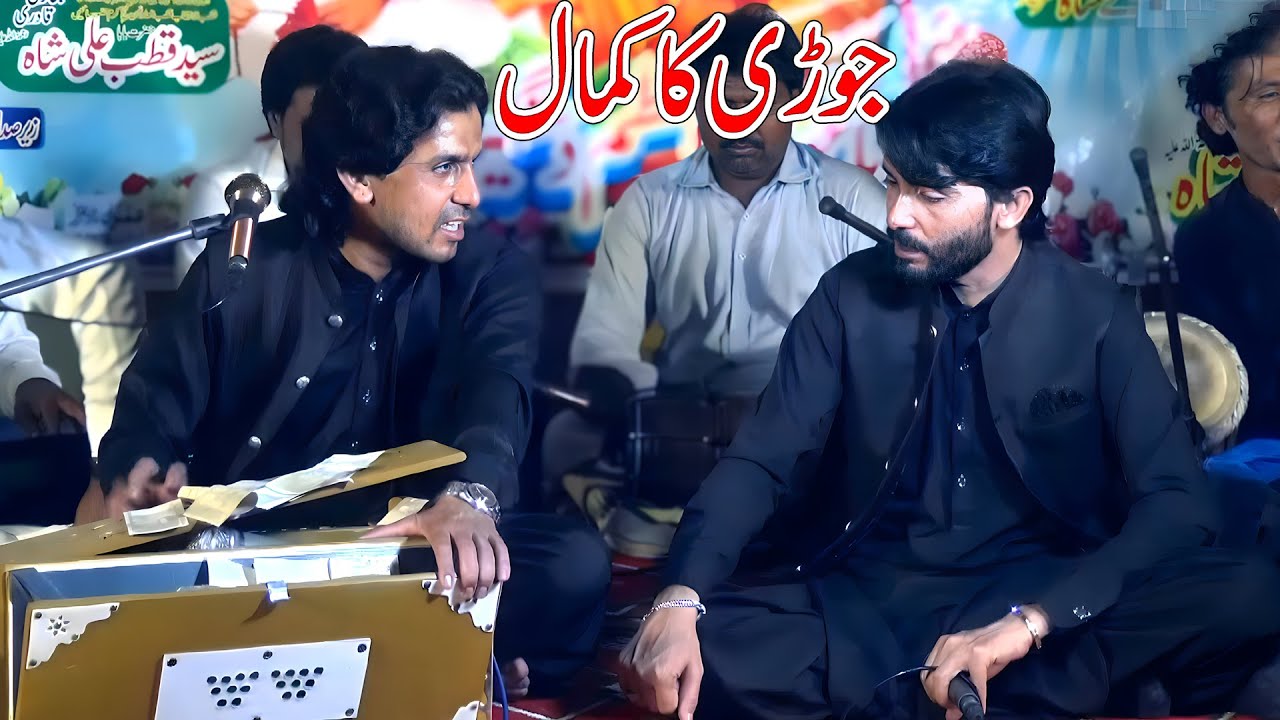 Main Mureed Ha Tajmal Shah Pir Da Bay Jaman Shah Wale Mela 17 KB 2024 ...