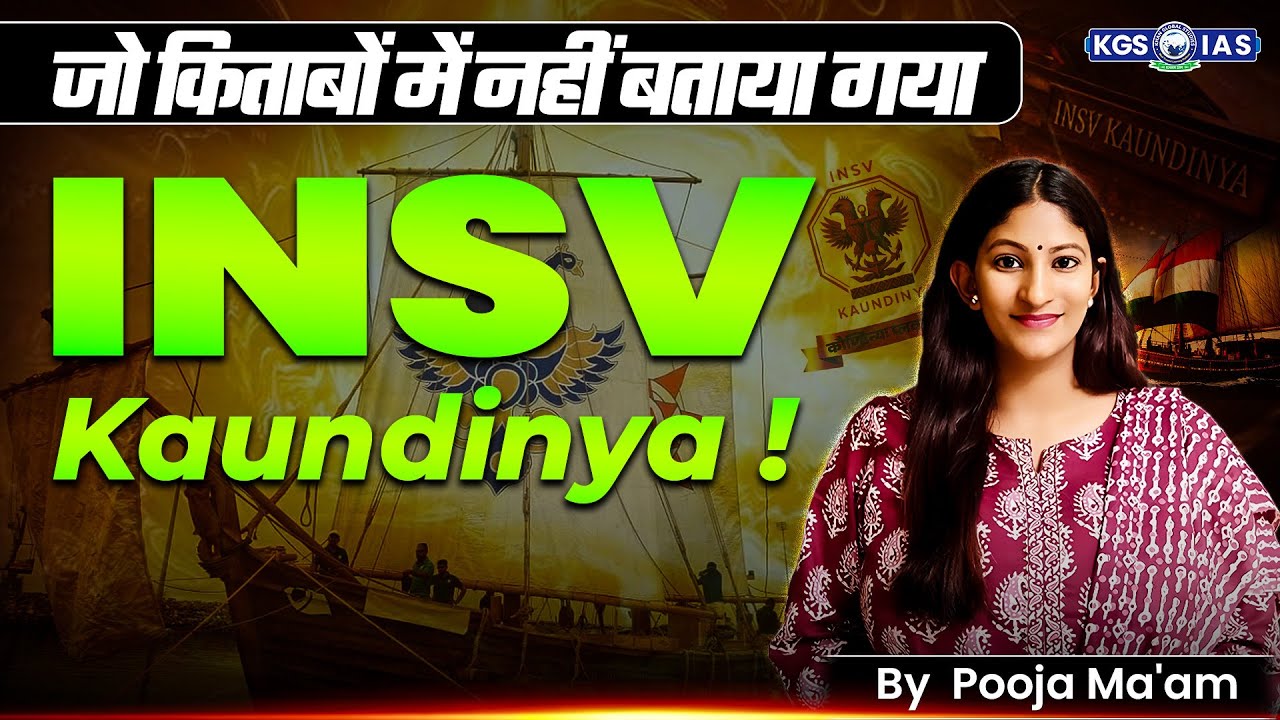 INSV Kaundinya Explained ⚓ | 5 वीं शताब्दी का भारतीय जहाज INSV ...