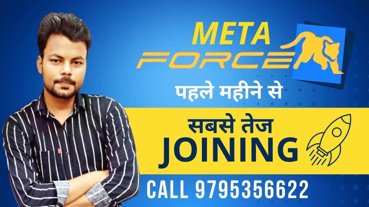 Meta Force Plan | Top Joining Link | Meta force kya hai | Metaforce ...