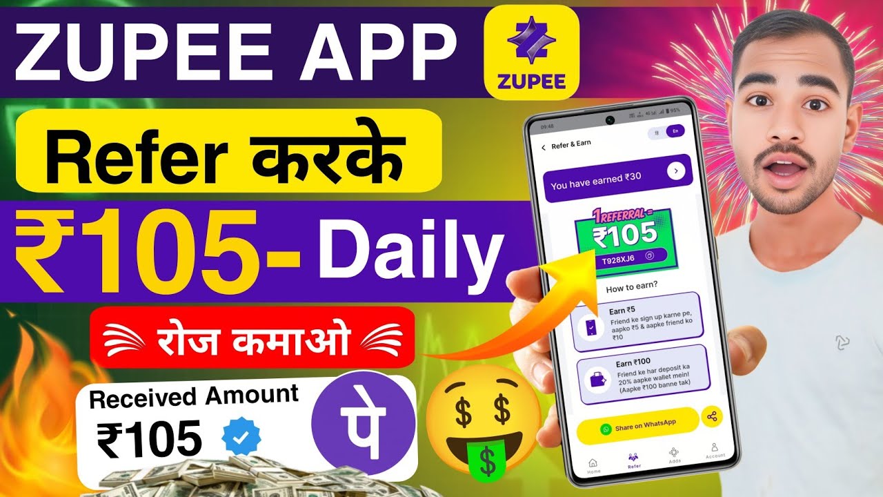 Zupee App Refer And Earn Kaise Kare | Zupee App Refer And Earn 2024 ...
