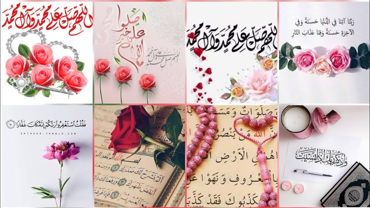 Allah Muhammad islamic dpz for girls/Allah muhammad name dp/islamic ...