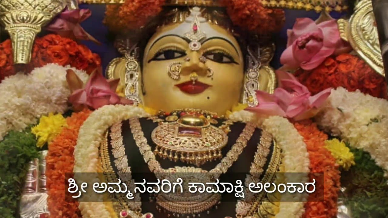 Sri Bandi Mahakali ammanavara navaratri utsava - YouTube