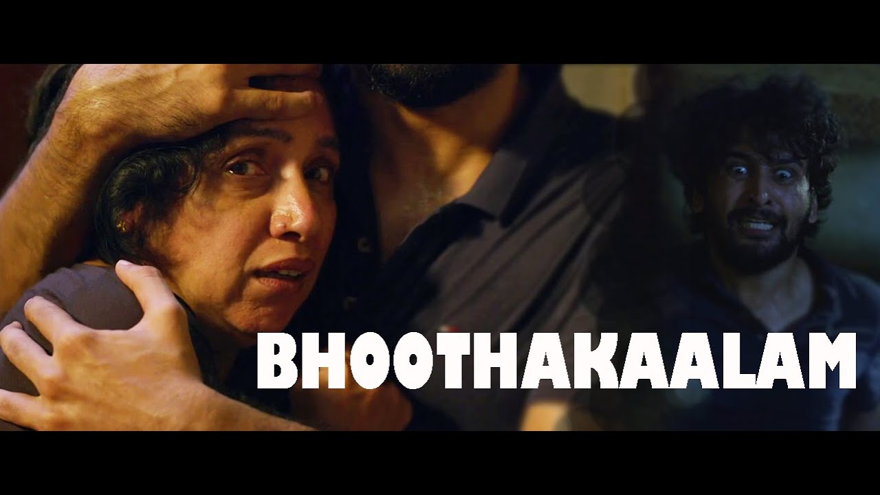 Bhoothakaalam malayalam movie explained in hindi| Bhoothakaalam 2022 ...