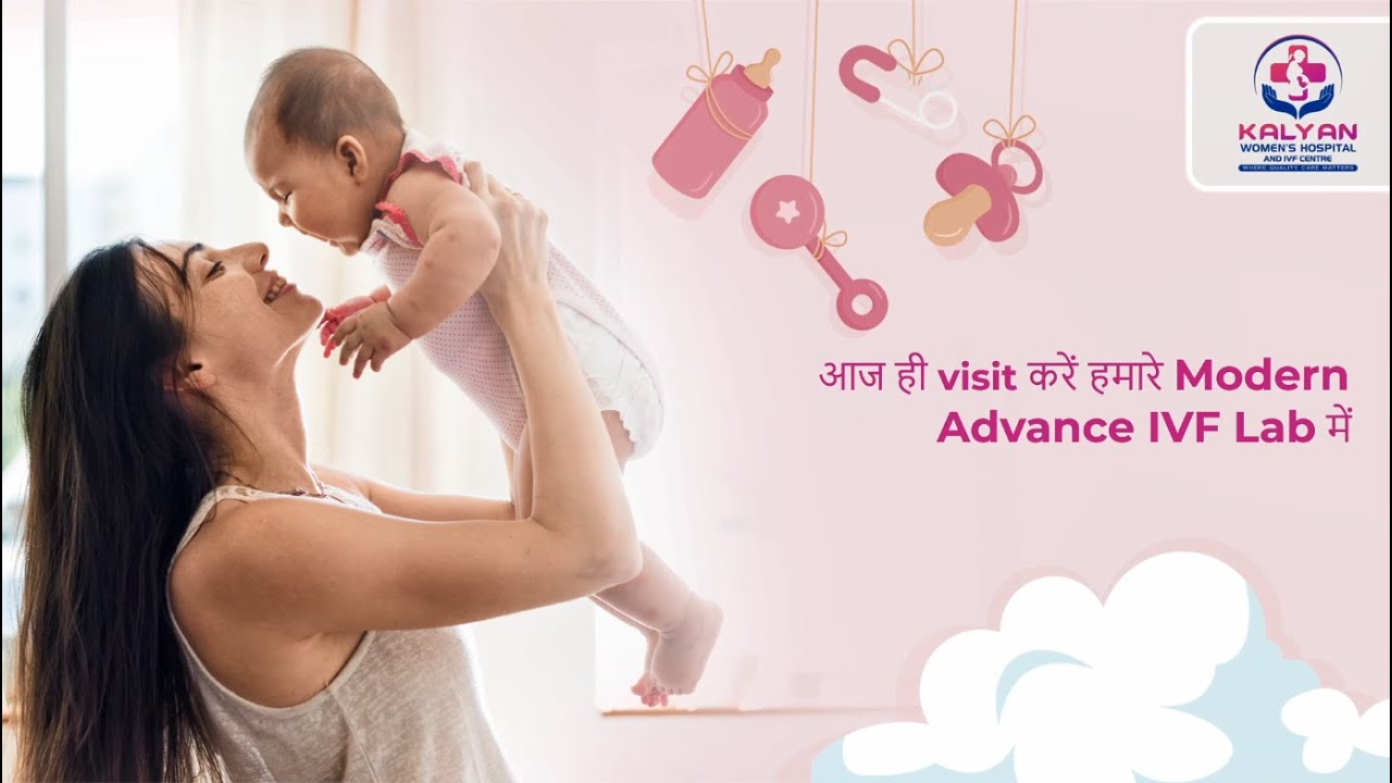 IVF advertisement in Hindi - IVF tv ad - IVF commercial – Best Video ...