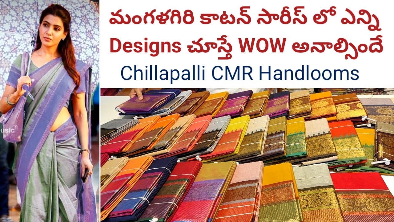 Mangalagiri Cotton Sarees l New Model Cotton sarees l Pure Handlooms l ...