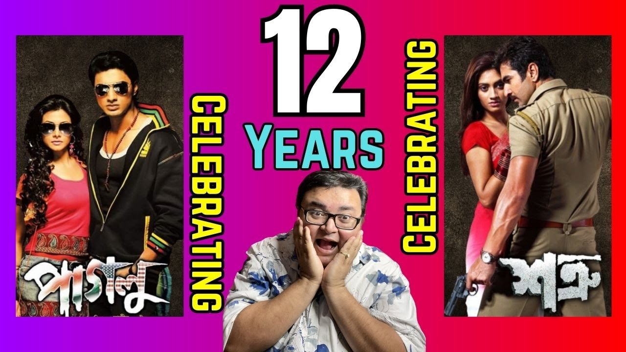 12 years celebrating of Jeet Shotru and Dev Paglu | দুটোই অসম্ভব ভালো ...