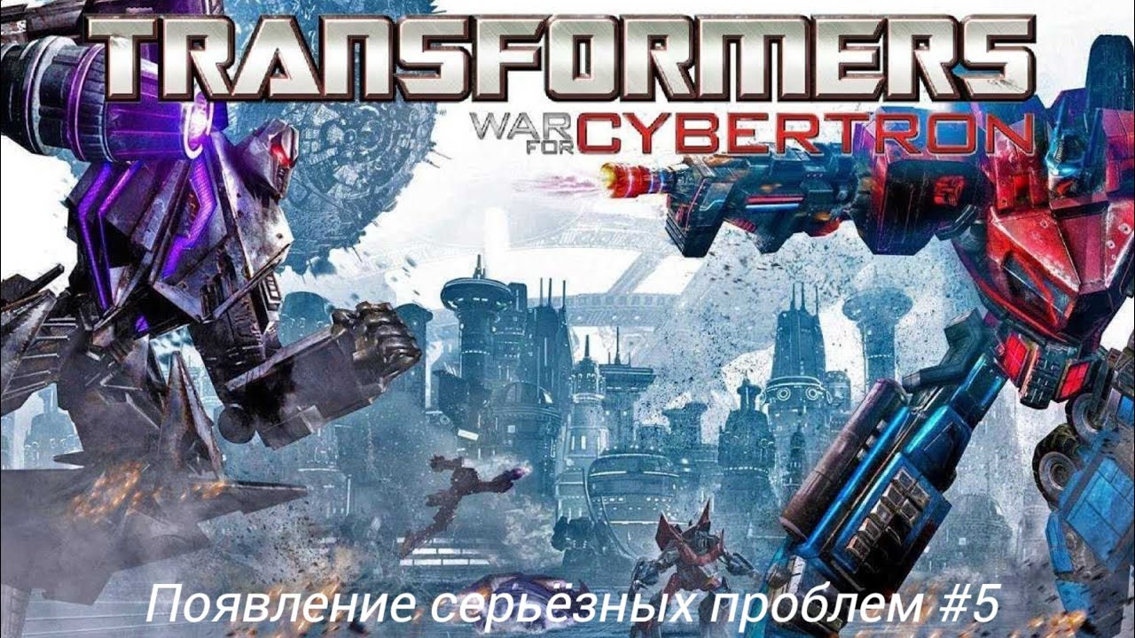 Transformers: War for Cybertron #5 - YouTube