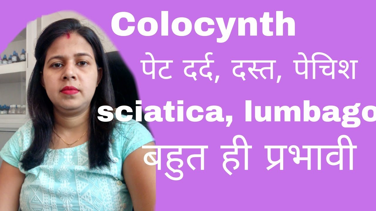 Colocynth Homeopathic medicine - YouTube