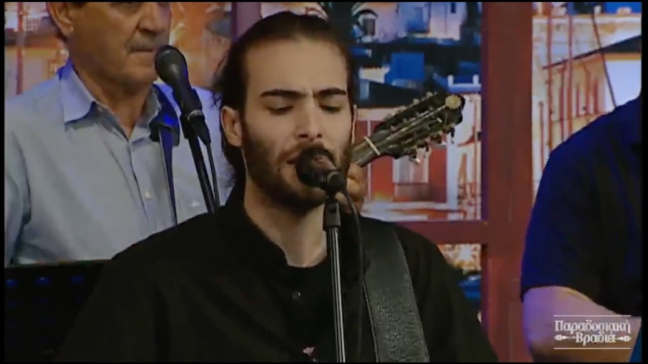 Η αγάπη μου στην Ικαριά (Ικαριώτικος) - Δημήτρης Μεσημέρης - YouTube