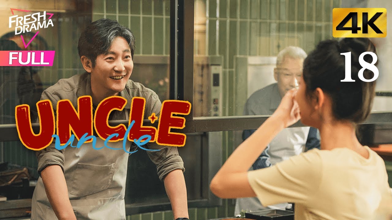 【4K Multi-sub】Uncle EP18 | Guo Jing Fei, Esther Wang, Patrick Zhang ...