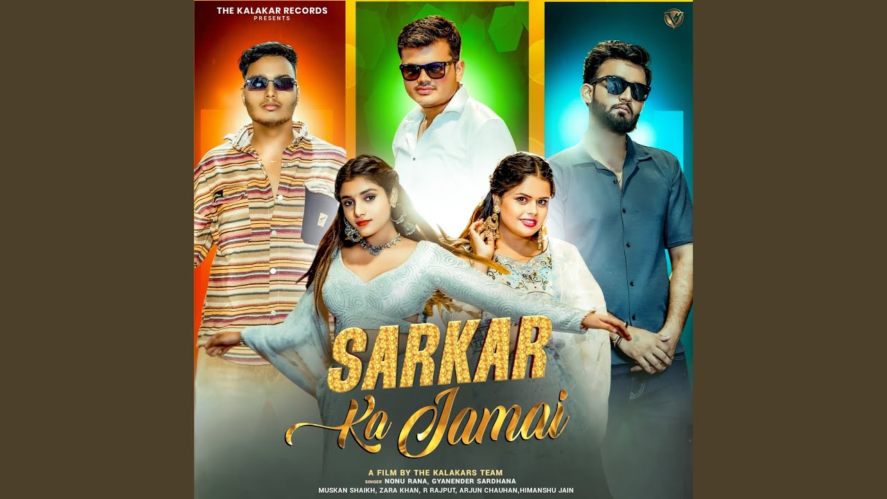 Sarkar Ka Jamai (feat. Muskan Shaikh, Zara Khan) - YouTube