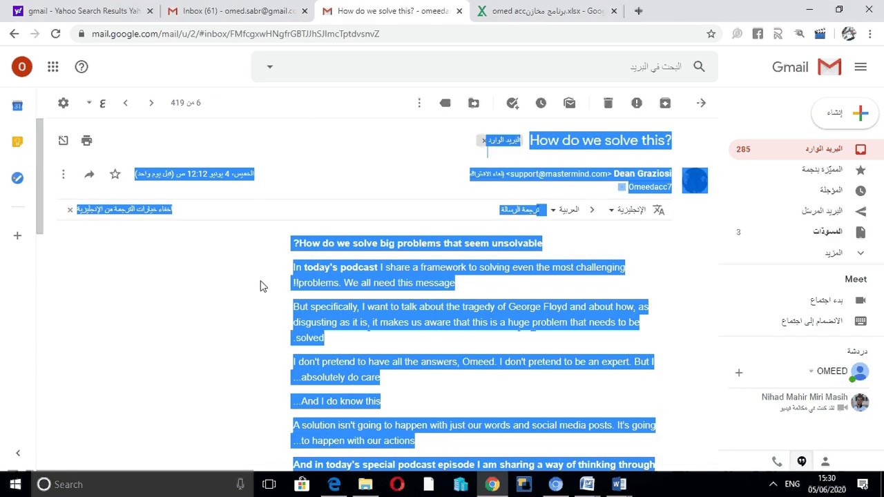 REPLAY EMAIL SEND FILE - YouTube