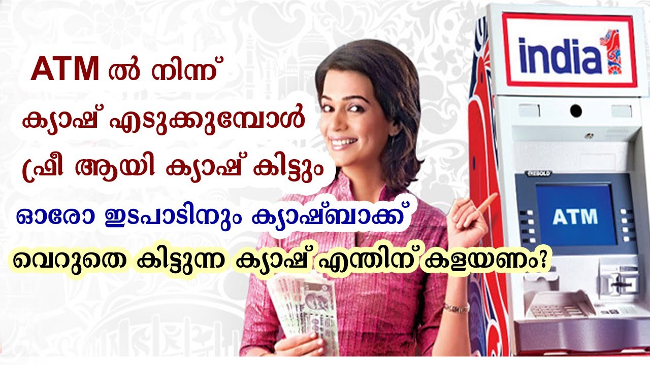 Earn Money from ATM Withdrawals | India 1 ATM | Earn Money from Home ...