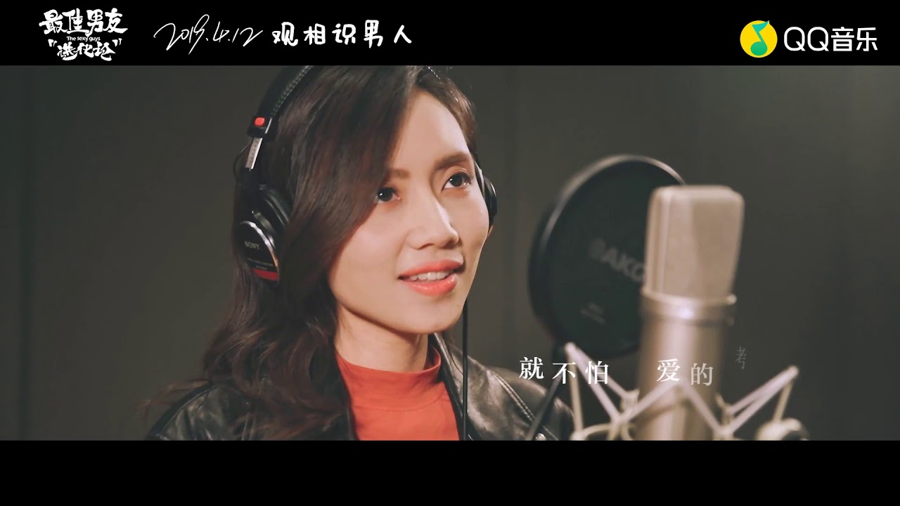 [MV] 刘惜君 Sara Liu - 让爱久一点《最佳男友进化论》电影推广曲 - YouTube