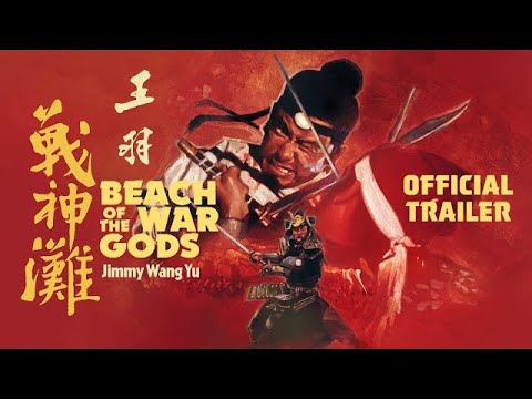 Beach of the War Gods | 1973 Trailer - Jimmy Wang Yu, Fei Lung, Tien Yeh, Hsieh Han
