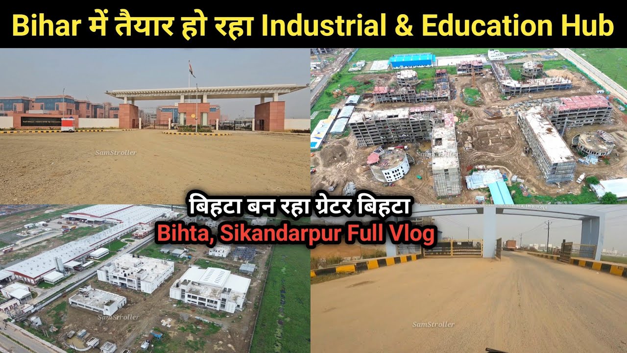 Bihar New Industrial & Education Hub 2024 | Bihta Sikandarpur Update ...