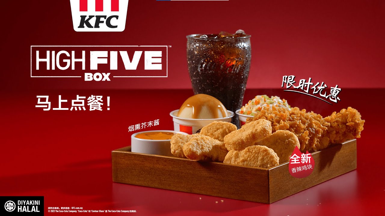 抢先品尝KFC High Five Box配全新香辣鸡块 - YouTube