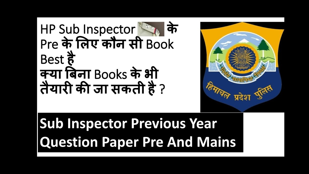 Hp Sub Inspector के लिए कौन सी Book पढ़नी चाहिए | Hp Sub Inspector ...