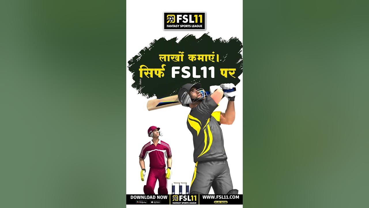 Make Your Own Cricket Fantasy Team Only On FSL 11 - YouTube