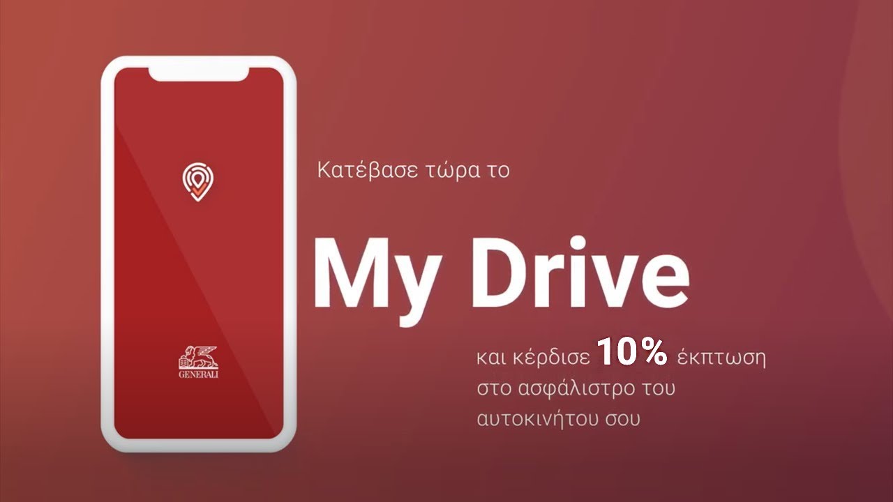 My Drive | Drive your best, pay less! - YouTube