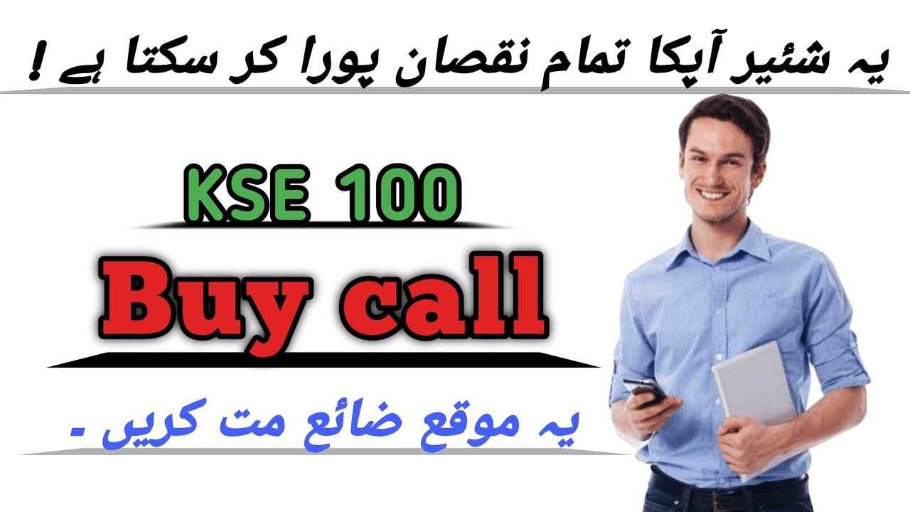 psx & kse100 technical analysis by gharera trading for ksestocks E73 ...