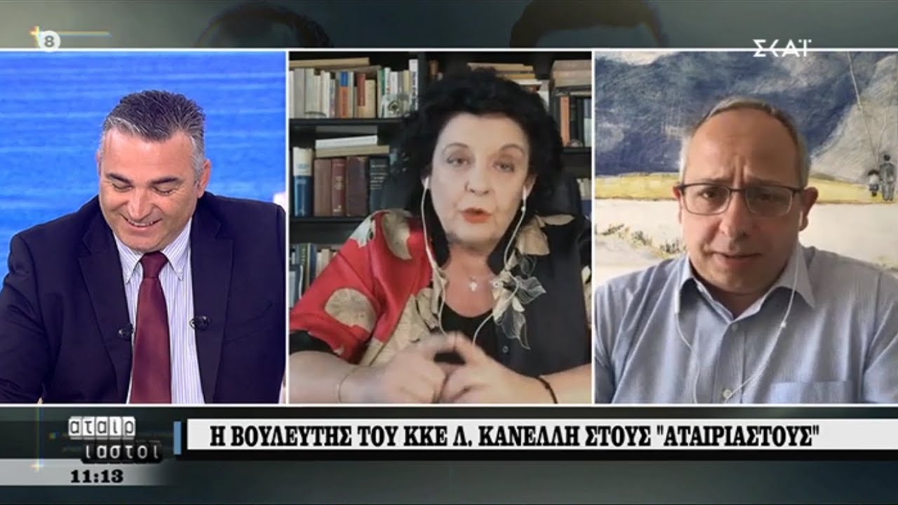 Κανέλλη: Θα βγούμε στους δρόμους την Πρωτομαγιά ακολουθώντας τις ...