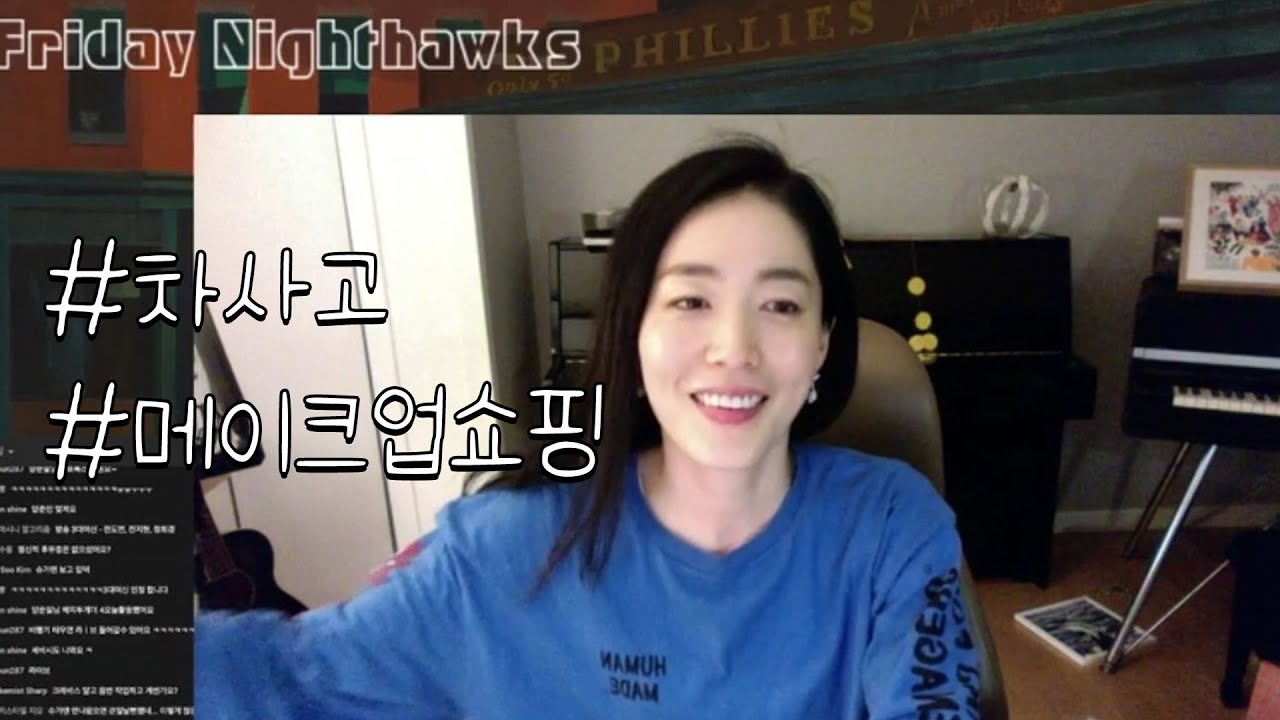 정희경(Wanee Jung)_#차사고#메이크업쇼핑#슈가맨 스타일링 - YouTube