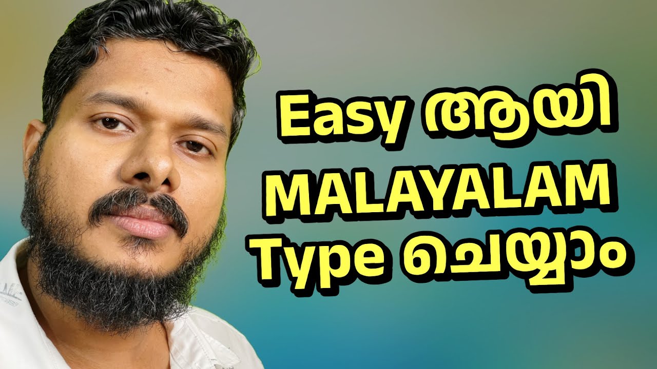 ഇനി എന്തും ഈസി ആയി മലയാളത്തിൽ ടൈപ്പ് ചെയ്യാം - Malayalam typing tool -Youtube tech tips ...