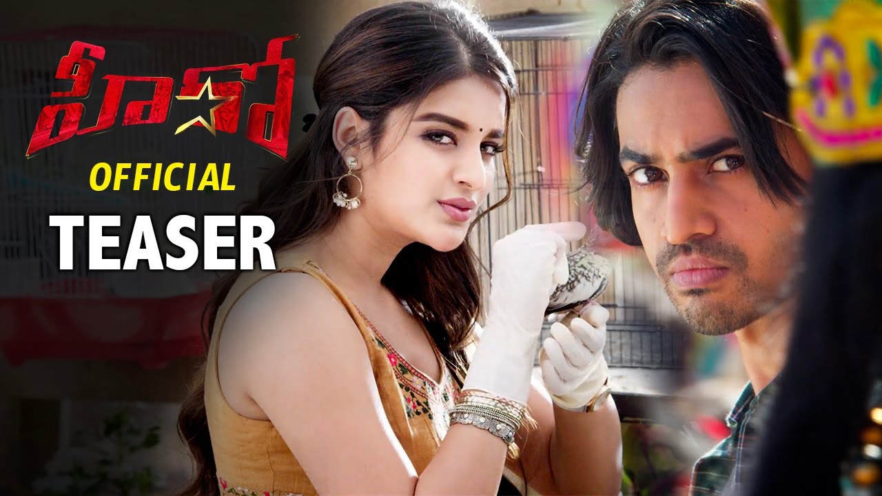 Hero Movie Teaser | Ashok Galla | Nidhhi Agarwal | Sriram Adithya ...