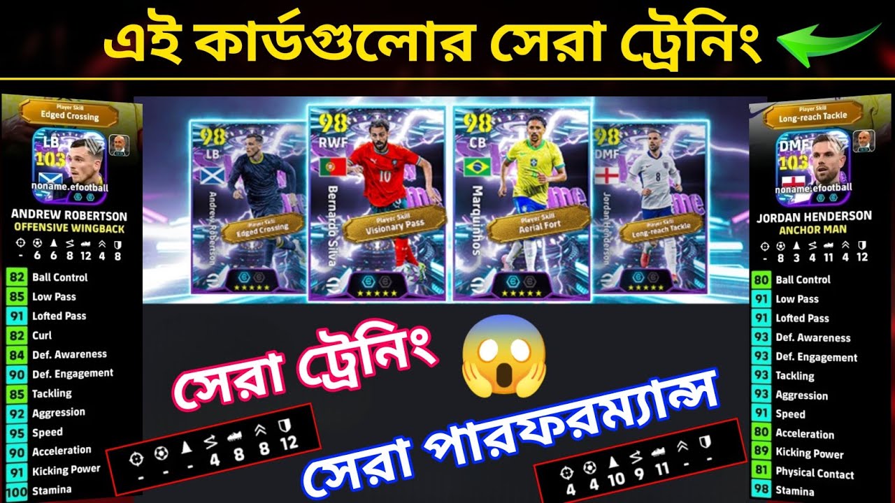 সেরা ট্রেনিং 😯 Free showtime card best training 🔥 Showtime Marquinhos ...