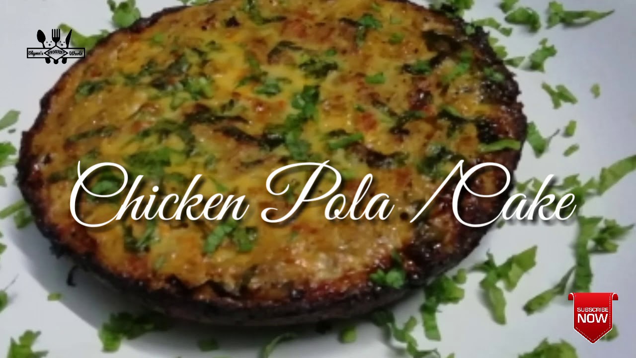 മലബാർ ചിക്കൻ പോള|| Chicken Pola /Cake || Iftar Special by Shyma's ...