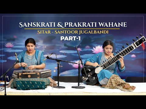 Sitar Santoor Jugalbandi | Sanskrati & Prakrati Wahane | Part 1 | Naad Brahma Vrindavan | 2025