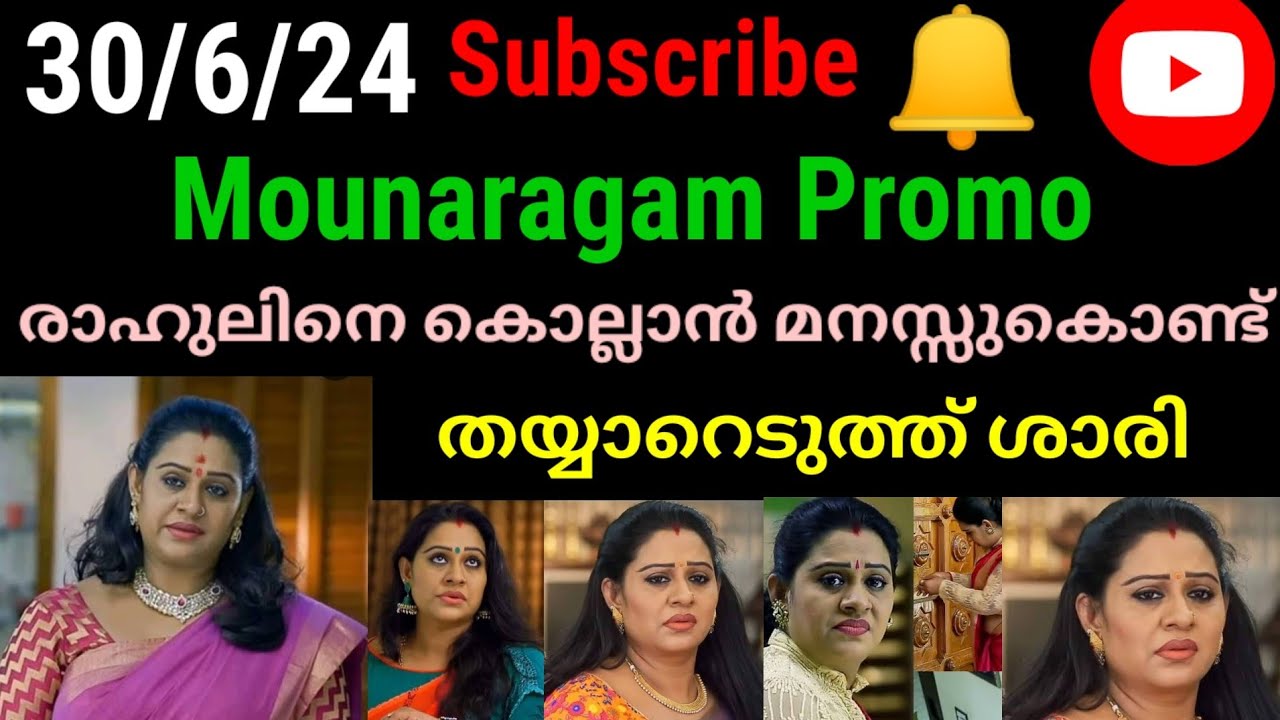 #Patharamattu //serial //Letast Promo //30-06-2024// Asianet - YouTube