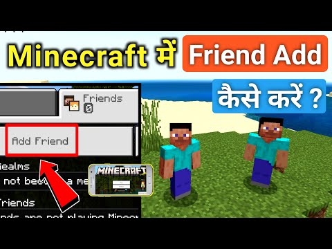 How to Add your Friend on Minecraft Game in Phone | How to play ...