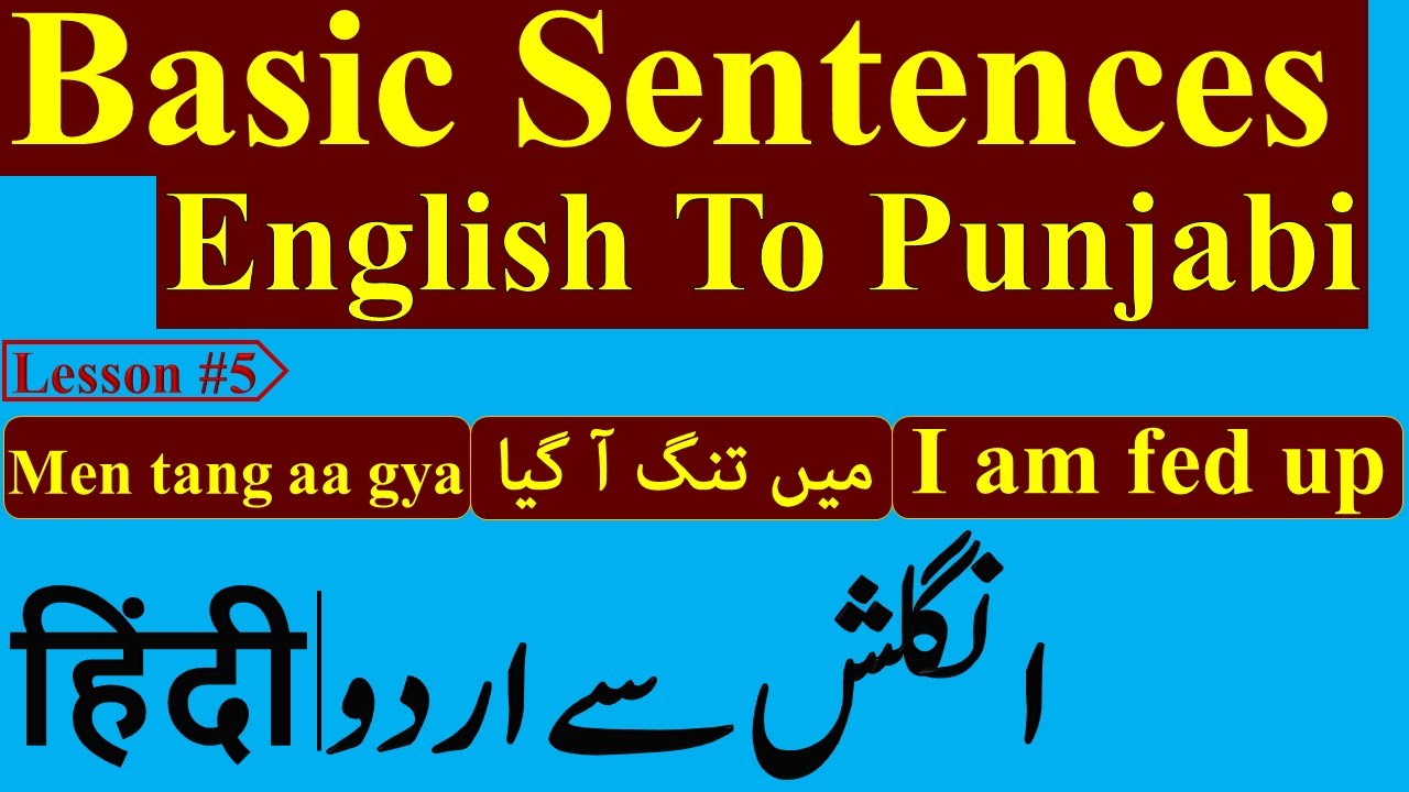 English To Punjabi Sentences For Daily Uses Basic Sentences In english-to-punjabi-sentences-for-daily-uses-basic-sentences-in