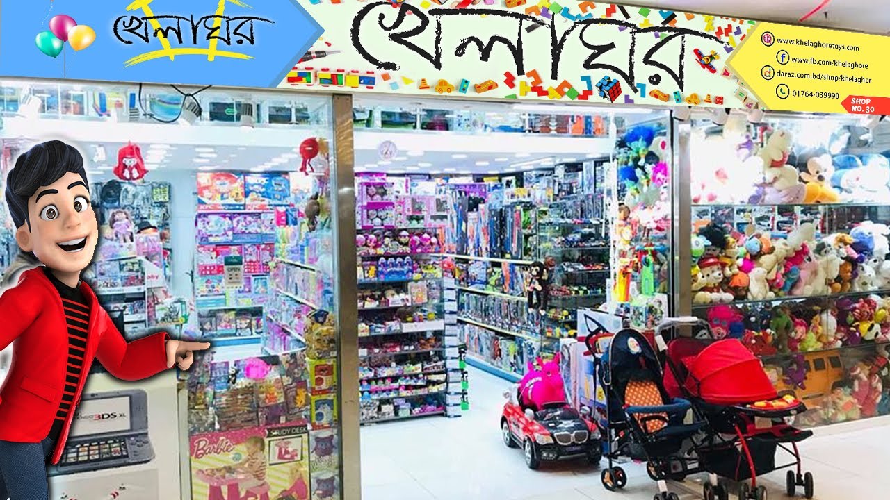 Amazing toy collections. 50 type of toys review and BD price. #khelaghor - YouTube