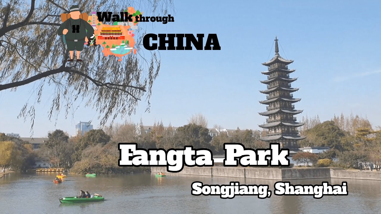 Fang Ta Park with the Square Pagoda at the center. #shanghai #parks ...