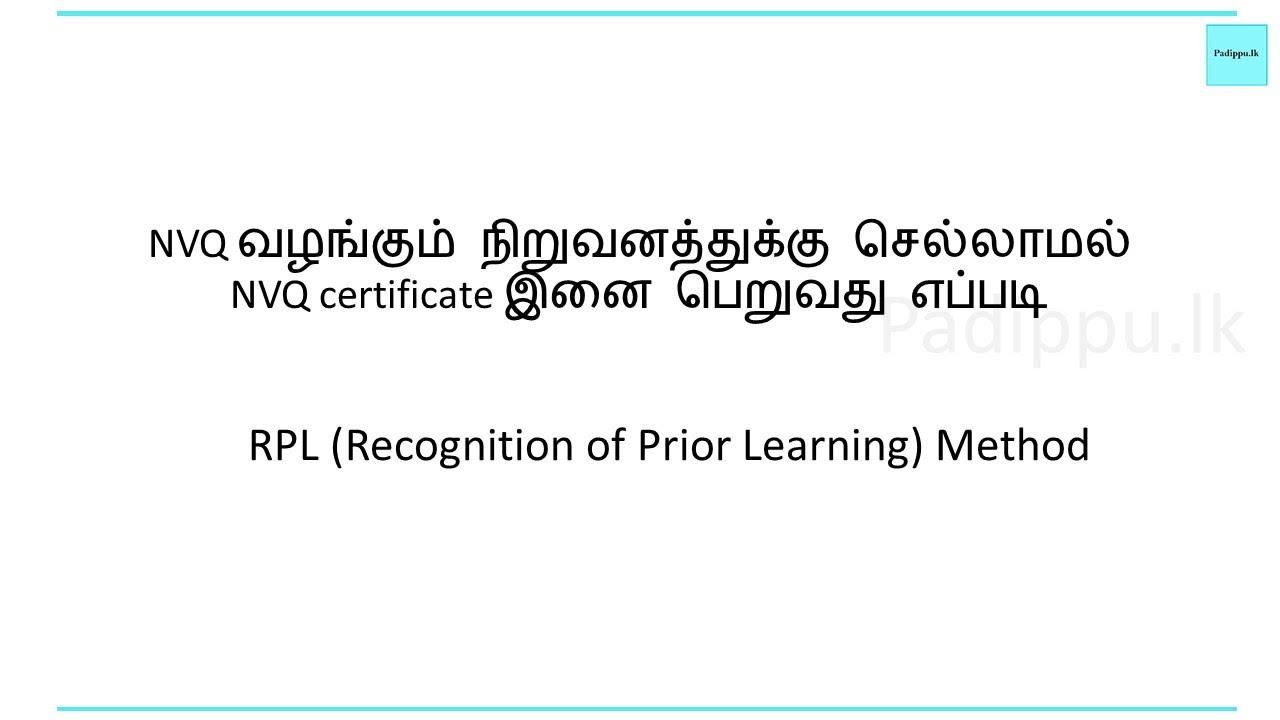 NVQ Certificate via RPL / Recognition of Prior Learning Method / NVQ 3 ...