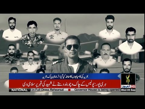 Pak Navy New Song And Teaser Promo Released | 24 News HD - YouTube