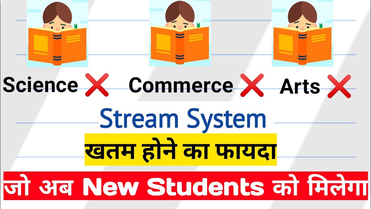 After 10th Class - Science, Commerce, Arts Stream System Closed - 5+3+3 ...