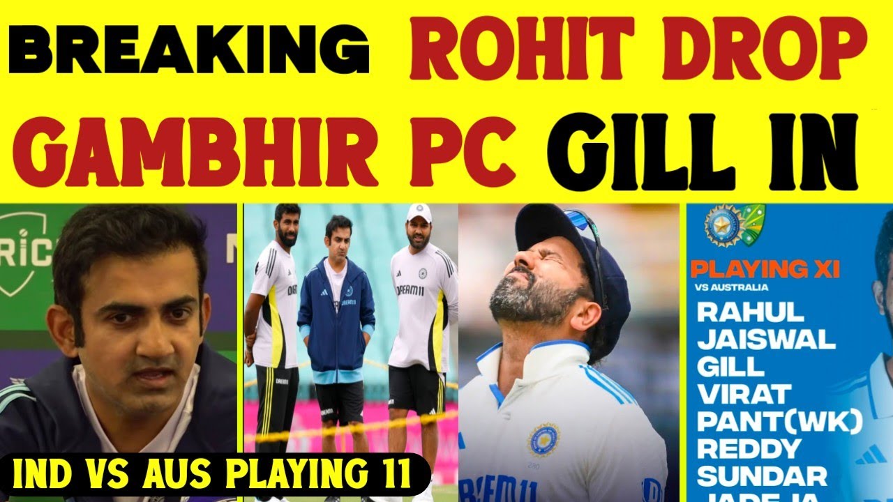 Rohit Sharma Drop Gill in Sydney Test | Gambhir PC | IND vs AUS 5th ...