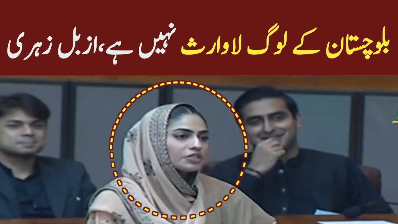 Dakhtar-e-Jhalawan Azbal Zehri's powerful and inspiring speech in the ...