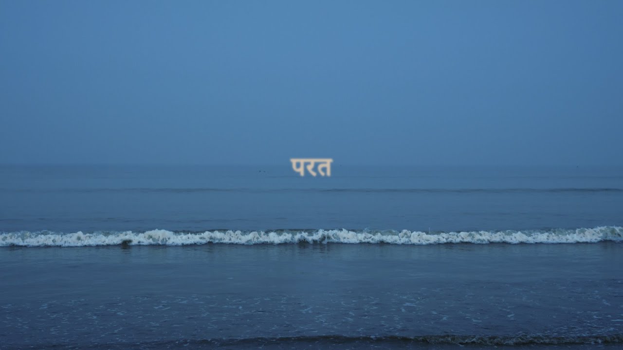 Afkap - Parat I EP | Coming Soon - YouTube