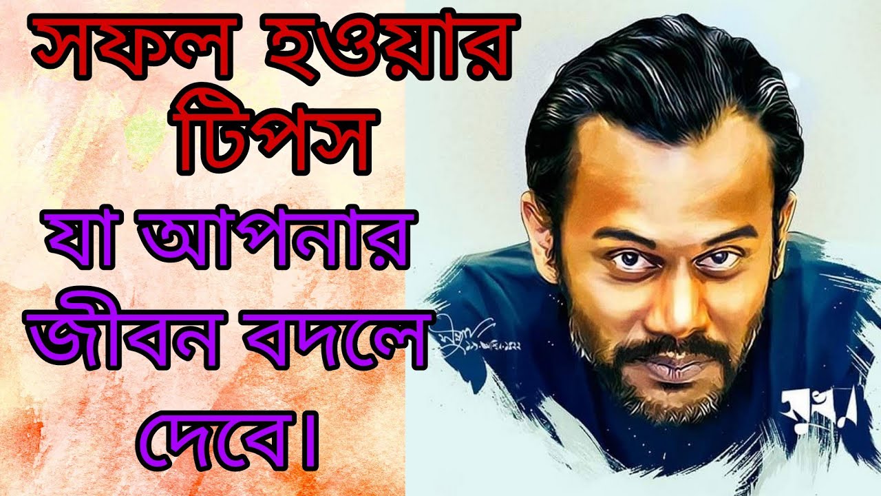 solaiman shukhon motivational speech | solaiman shukhon motivational ...